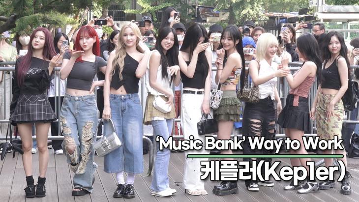 케플러, 사랑스런 요정들의 즐거운 출근길(뮤직뱅크 출근길) [TOP영상] - Kollo