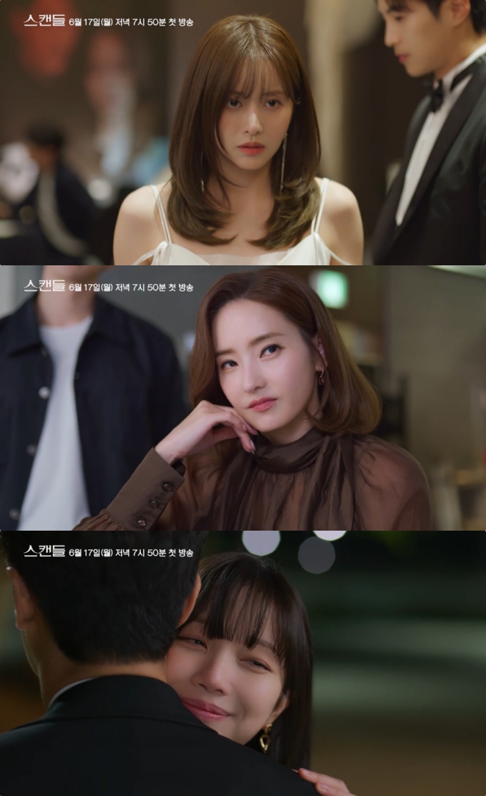 드라마 ‘스캔들’ 한채영X한보름X최웅 “복수를 위해” 미스터리 격정 멜로…몇부작? [톱:프리뷰] - 장필구 기자 - 톱스타뉴스