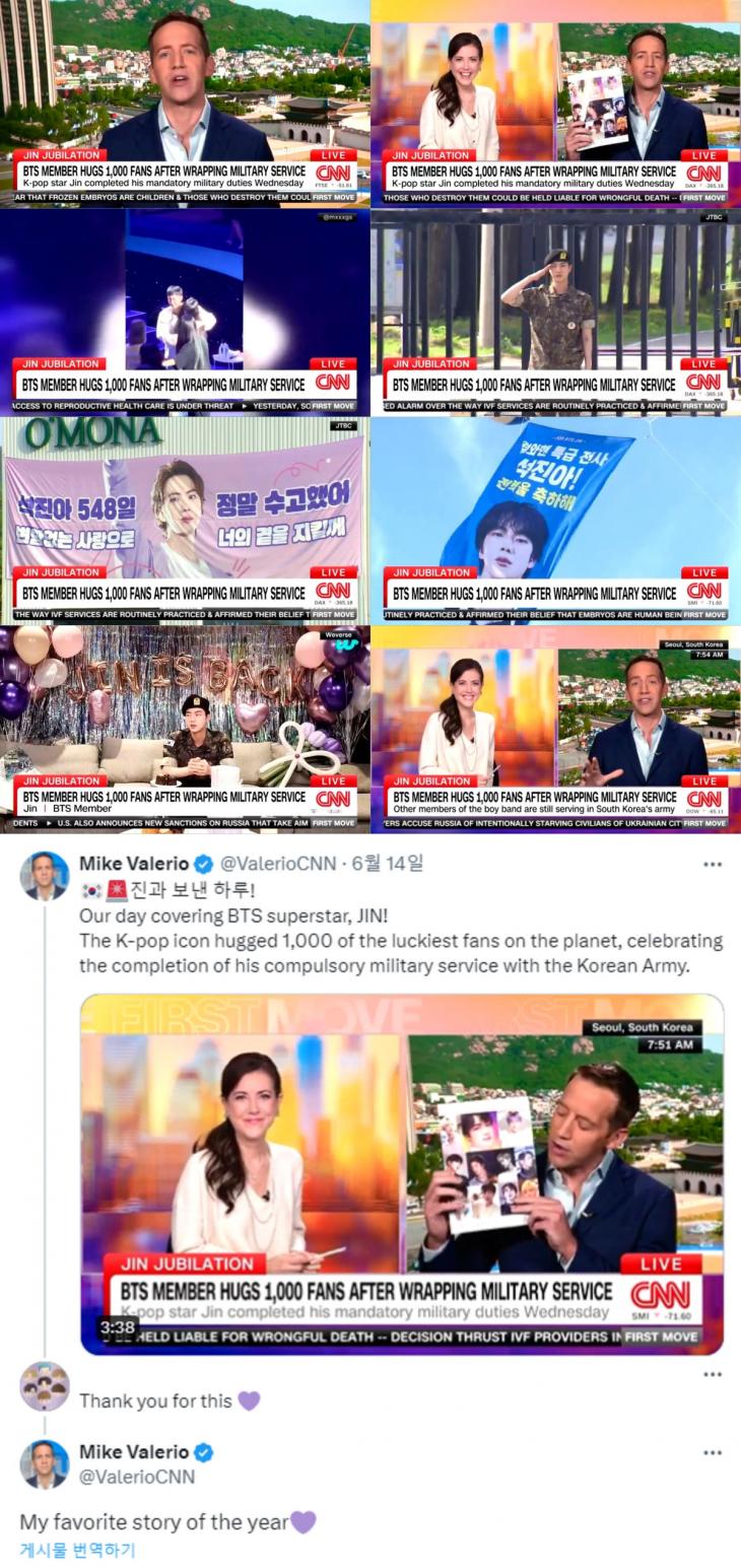 [BTS News] 방탄소년단 진 軍 전역, 美 CNN·빌보드·포브스 등 전 세계 외신 앞다퉈 집중보도 - 황선용 기자 - 톱스타뉴스