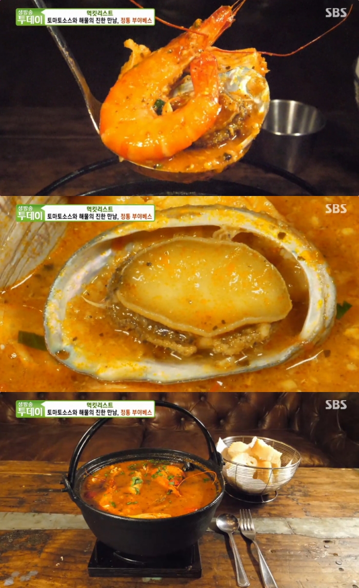 ‘생생정보마당’ 서울 이태원 프랑스요리 맛집 위치는? “맛있는 녀석들 그 곳” - 장필구 기자 - 톱스타뉴스