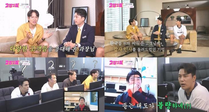 장민호, '2장1절' 연예인 아닌 시민들의 이야기와 함께한 5개월간 여정…마지막 대미 장식 - 장지우 기자 - 톱스타뉴스