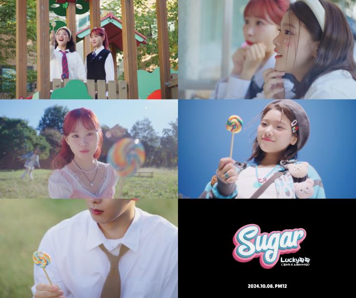 김다현, 'Lucky팡팡' 달콤 치사량 초과 'Sugar' MV 티저 공개 - 장지우 기자 - 톱스타뉴스