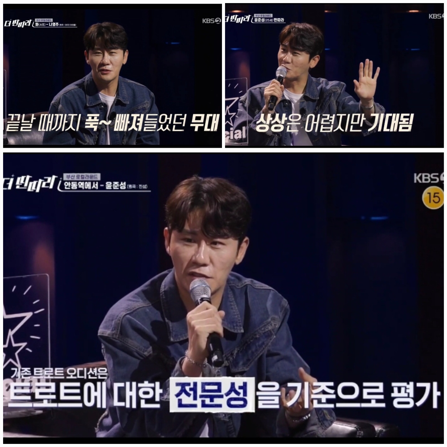 영탁, 너무나도 잘 알기에 뜨겁게 공감하고 뜨겁게 응원 '더 딴따라' - 조양경 기자 - 톱스타뉴스