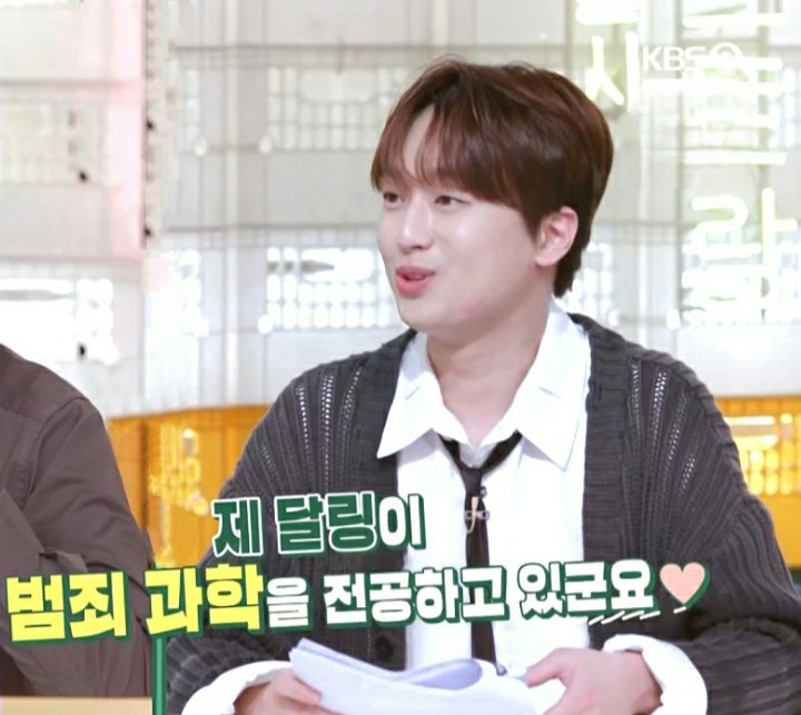 `편스토랑` 넉살 좋은 이찬원 "제 달링이 범죄과학을 공부하고 있군요"→사윗감으로 주목 - 김지정 기자 - 톱스타뉴스