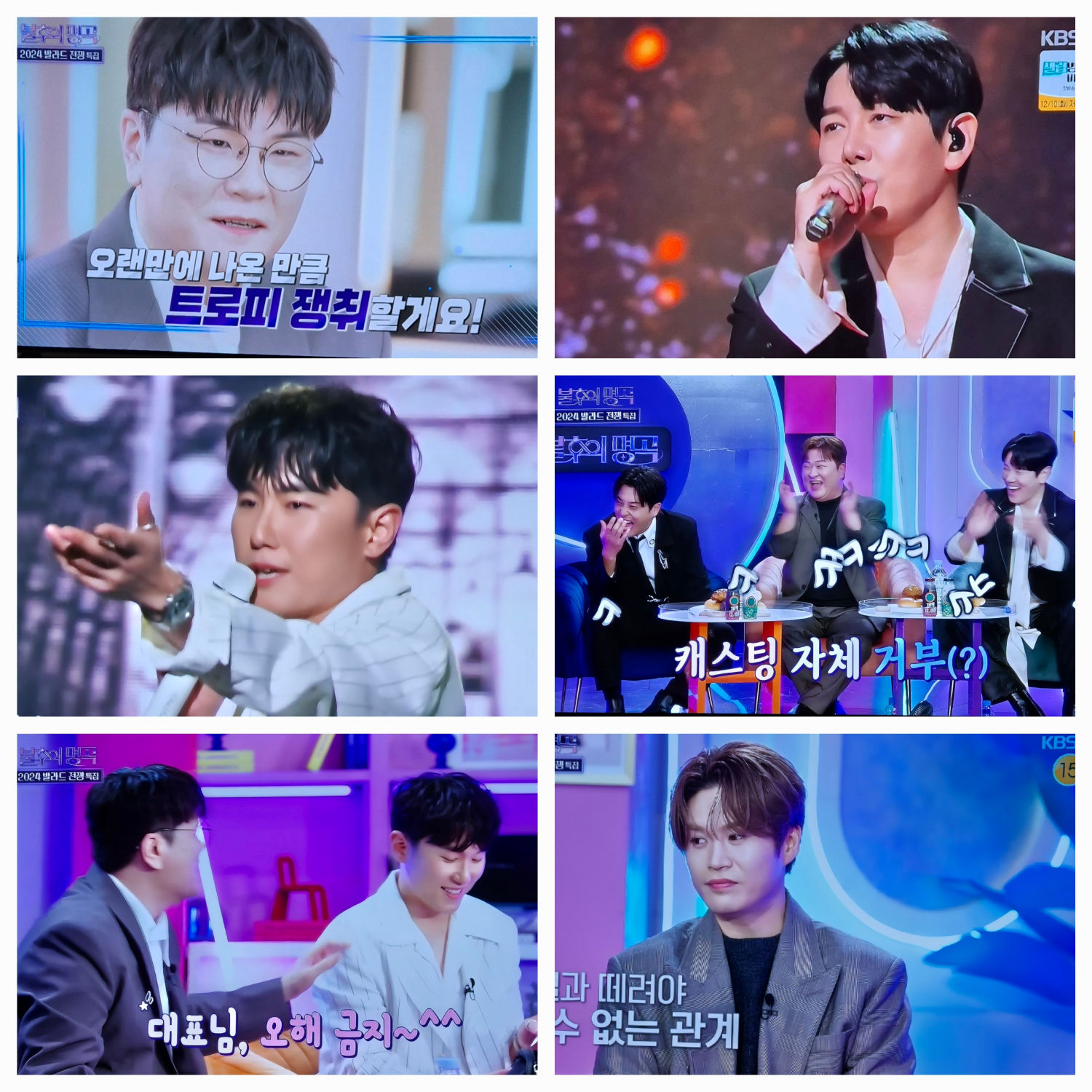 이찬원, 음악과 예능을 잇다…무대를 더욱 빛내는 MC의 품격 - 황선용 기자 - 톱스타뉴스