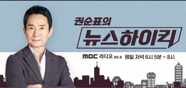 김종대 "노상원, 계엄 비선 지휘 정황…군 내 사조직과 연관성 철저히 조사 필요"(권순표의 뉴스하이킥) - 김명수 기자 - 톱스타뉴스