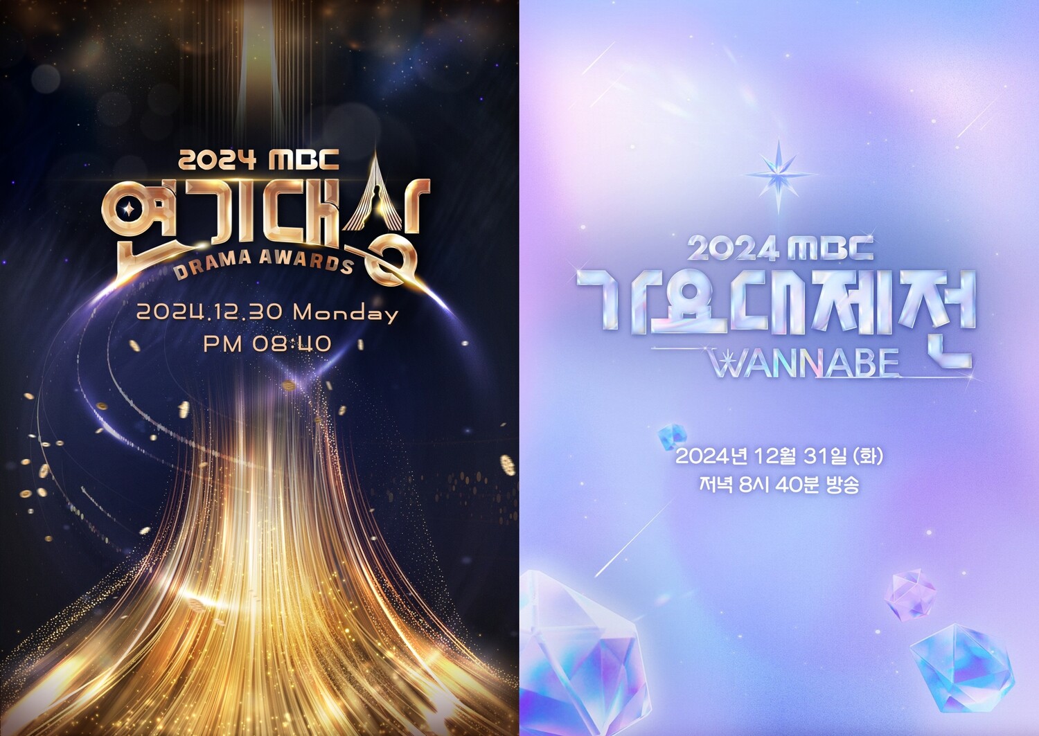 MBC·SBS·KBS, 제주항공 참사 추모 동참…연말 시상식 취소→녹화 방송 대체 [TOP이슈] - 오서린 기자 - 톱스타뉴스