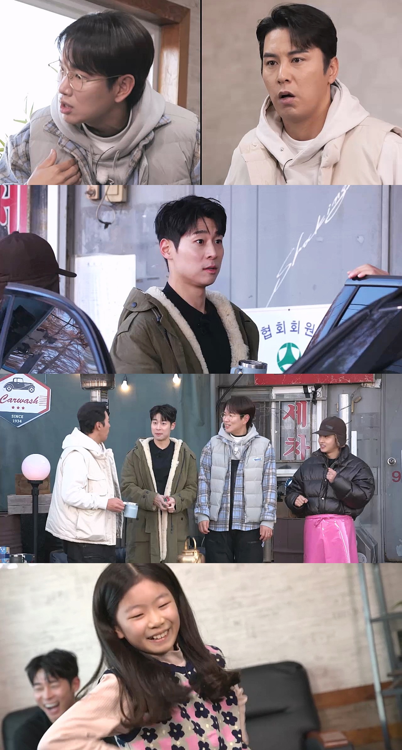 장민호, '세차JANG' 대니 구와 김연아 게스트 출격…반전 매력 발산 - 장지우 기자 - 톱스타뉴스