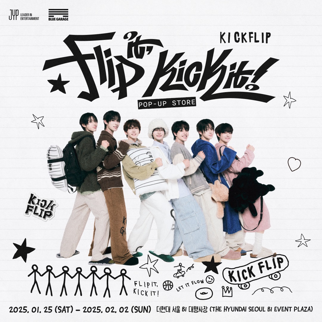 JYP 차세대 루키 킥플립(KickFlip), 팬들과 가까워지는 특별한 공간…K팝 신드롬 시작 - 황선용 기자 - 톱스타뉴스 ...