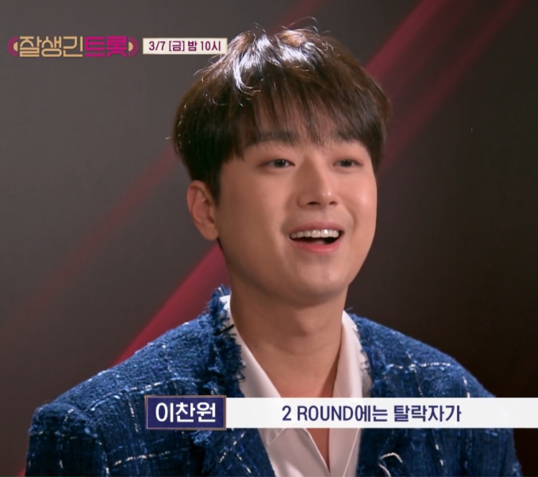 `잘생긴 트롯` 이찬원팀 VS 장민호팀 두 MC간 불꽃 경쟁, 과연 탈락자는 누구!?→기대 폭발 - 김지정 기자 - 톱스타뉴스 - 엔터/방송