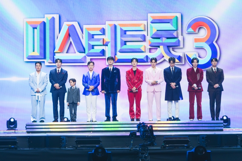 '미스터트롯3' 우승자순위 결정, 최종 진을 향한 TOP7 운명의 대결 - 김지연 기자 - 톱스타뉴스 - 엔터/핫토픽