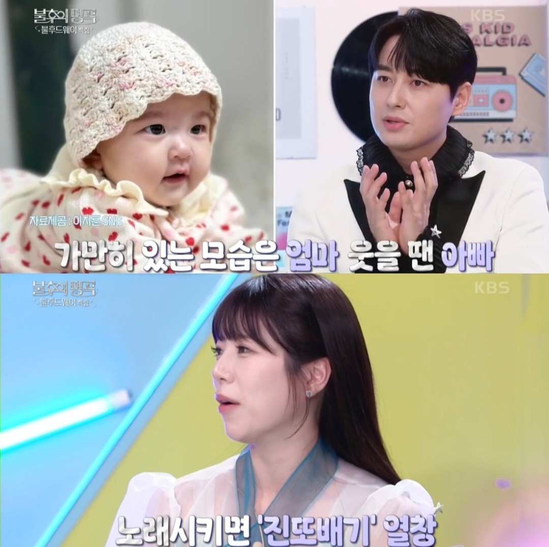 `불후의 명곡` 이찬원 감탄, 자식 자랑에 신난 엄마 아빠들→노래 열창만큼 자식 자랑도 열심 - 김지정 기자 - 톱스타뉴스 ...