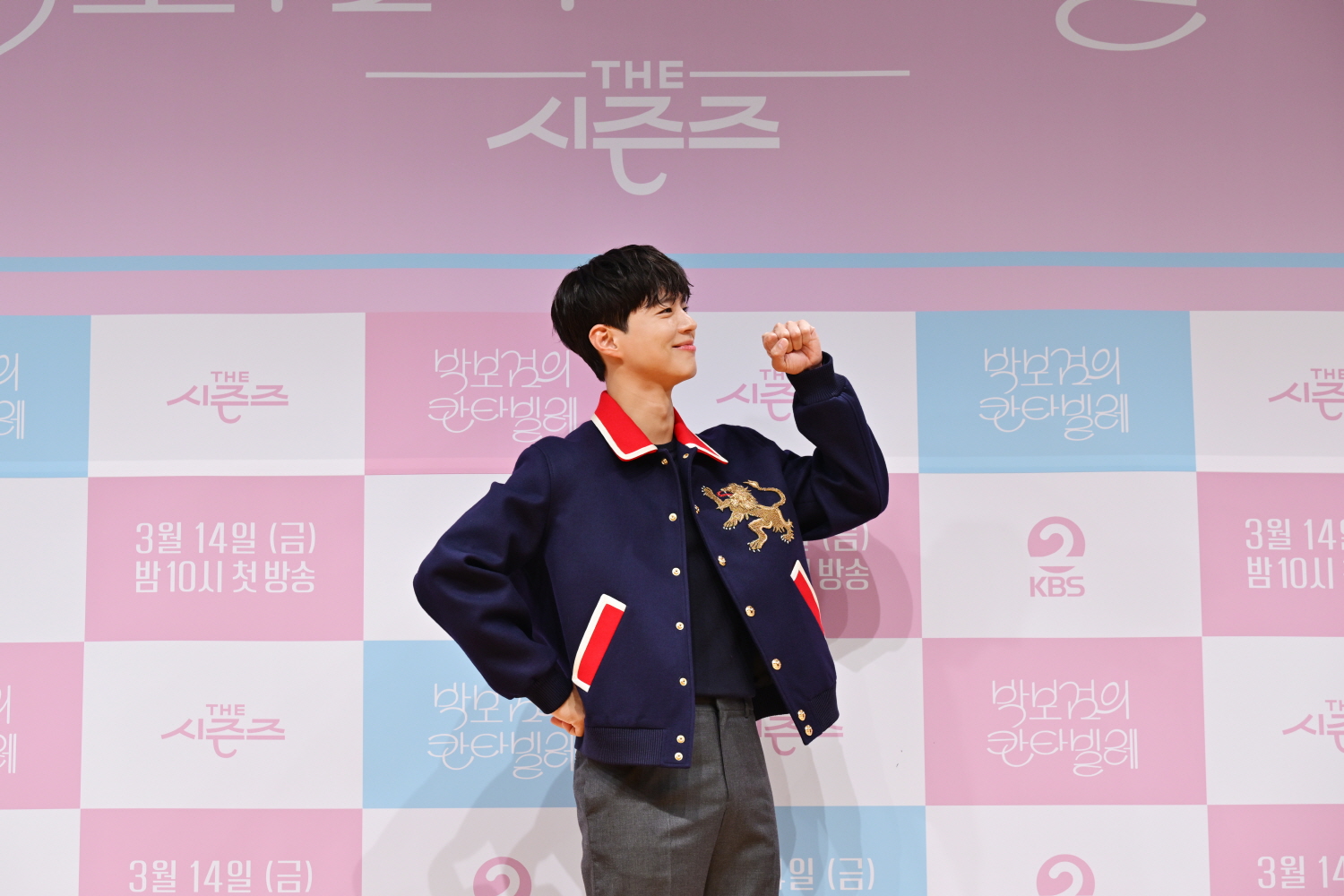 '더 시즌즈' 박보검 "10년 전 '뮤직뱅크' MC, KBS와 인연 많아…신입사원 같은 마음" [현장] - 김효진 기자 - 톱스타뉴스 - 엔터/방송/현장리포트