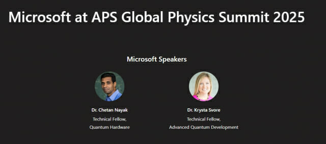 마이크로소프트, APS2025서 ‘마요라나1’ 양자컴퓨팅 기술 공개 - 정수현 기자 - 톱스타뉴스 - 경제/핫토픽