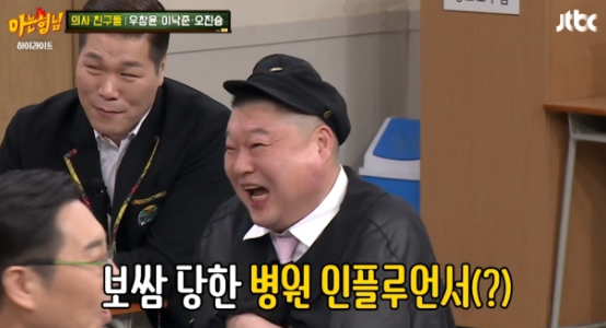 강호동, 서울아산병원 앰버서더로 아이들 치료비 지원 - 김민수 기자 - 톱스타뉴스 - 엔터/핫토픽