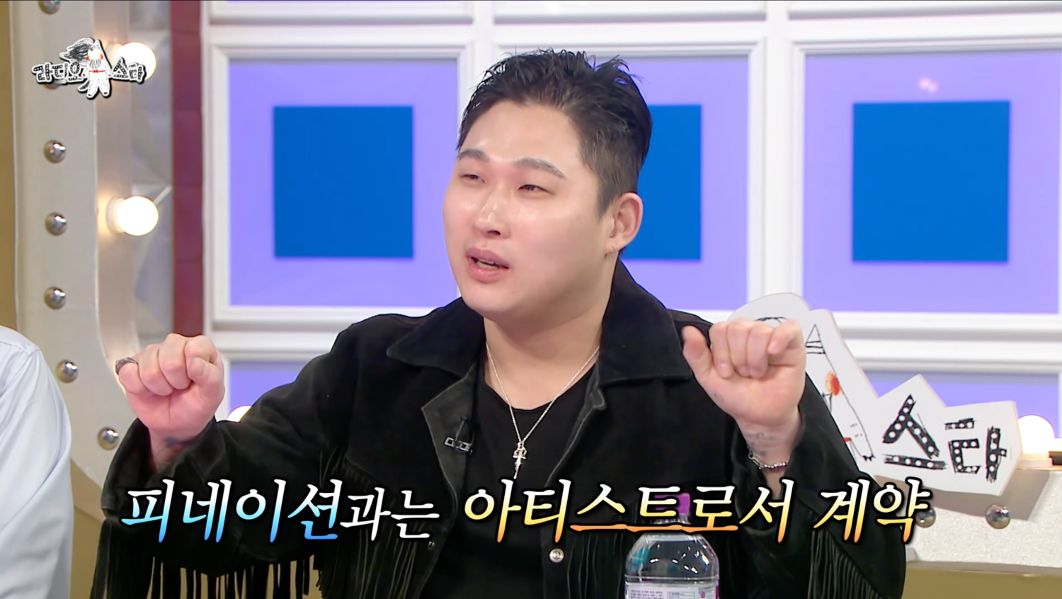 스윙스, 싸이 품 떠났다…"4년 간 앨범 1개 발매, 피네이션 나와" 최초 고백 - 김효진 기자 - 톱스타뉴스 - 엔터/방송