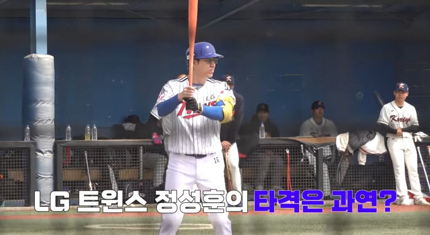 최강야구 두고 JTBC-C1 갈등 속 C1, 유니폼 없이 시범경기 강행 - 윤도현 기자 - 톱스타뉴스 - 엔터/핫토픽