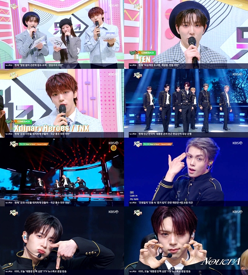 누에라·현준·준표, '뮤직뱅크' 무대 사로잡다…스페셜 MC까지 활약 - 이건우 기자 - 톱스타뉴스 - 엔터/가요