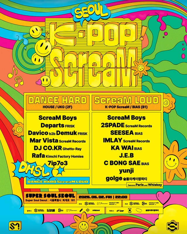 “폭발적 에너지 기대”…ScreaM Records, ‘K-POP ScreaM SEOUL’ DJ 이벤트→19팀 클럽 무대 예고 ...