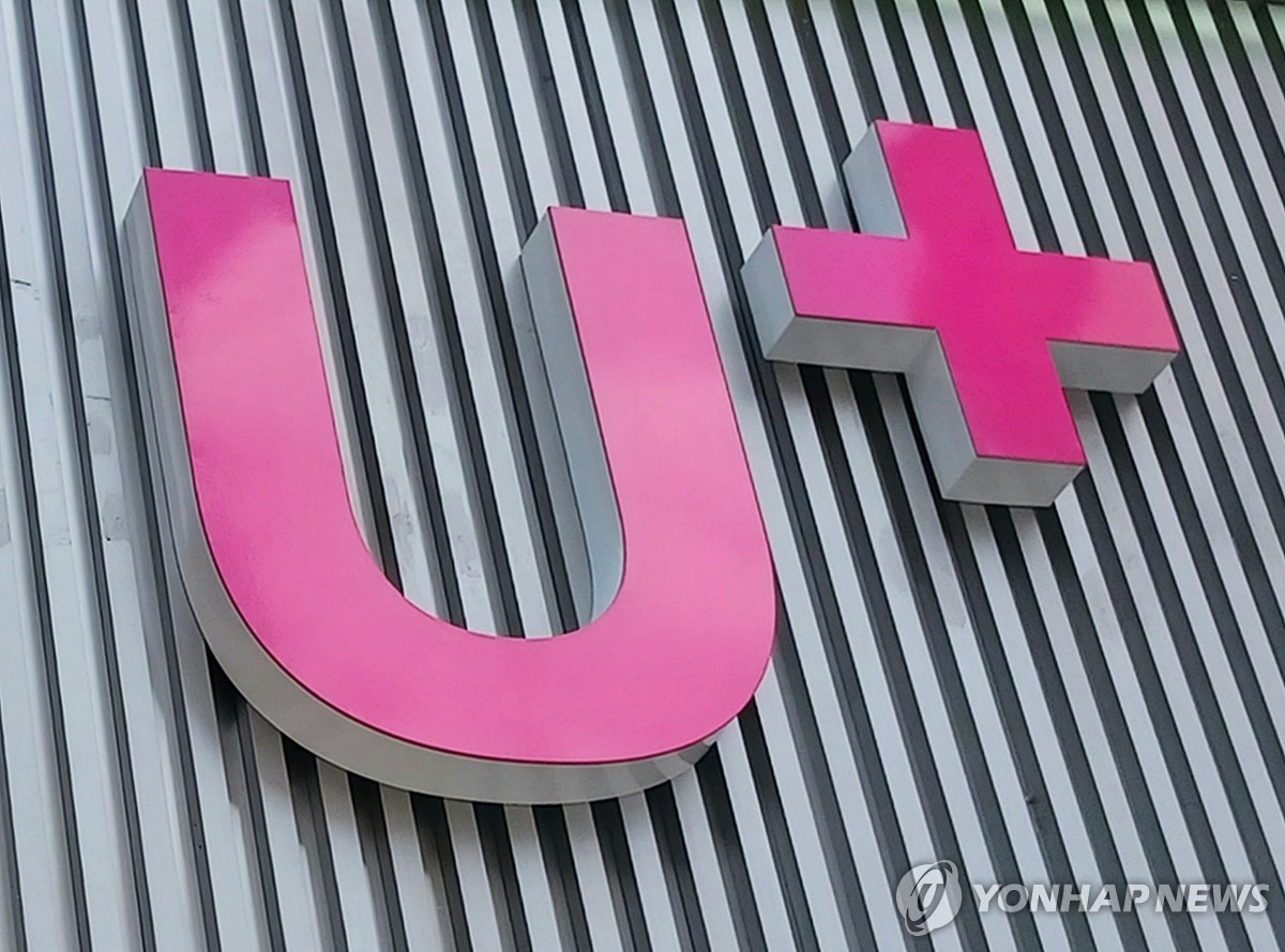 ‘LG유플러스’ 파주 AI 데이터센터에 6,156억 투자…2027년 준공 목표 - 전하늘 기자 - 톱스타뉴스 - 경제/기업