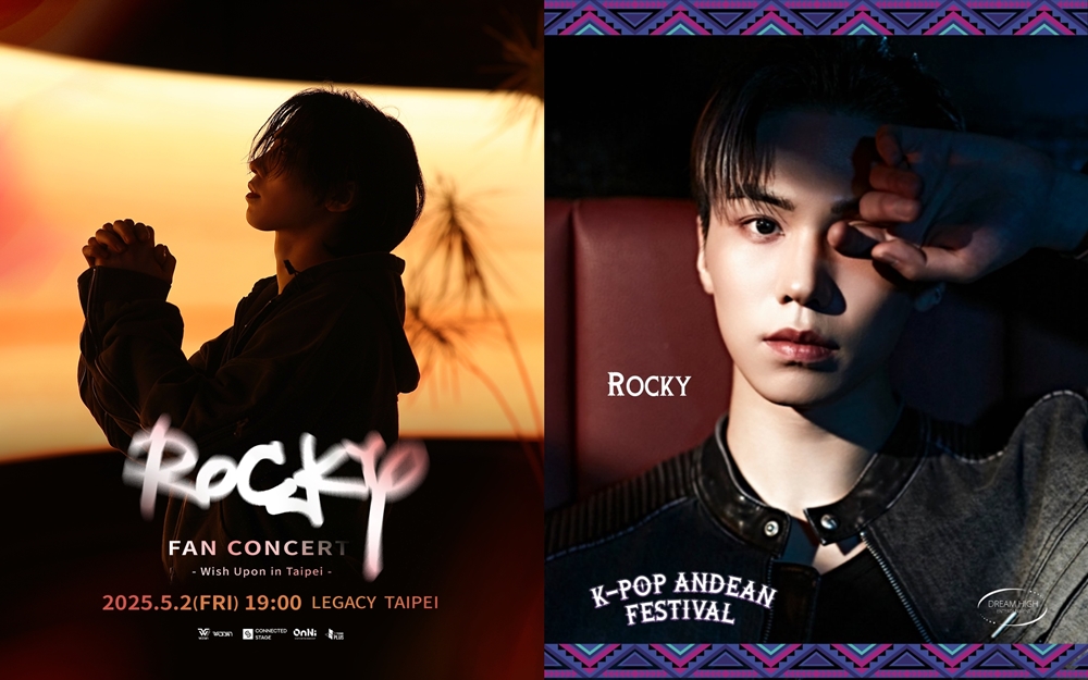 “더 많은 나라에서 보고싶다”…라키, ‘Wish Upon in Taipei’ 콘서트→해외 팬심 사로잡는다 - 신유건 기자 - 톱스타뉴스 - 엔터/가요