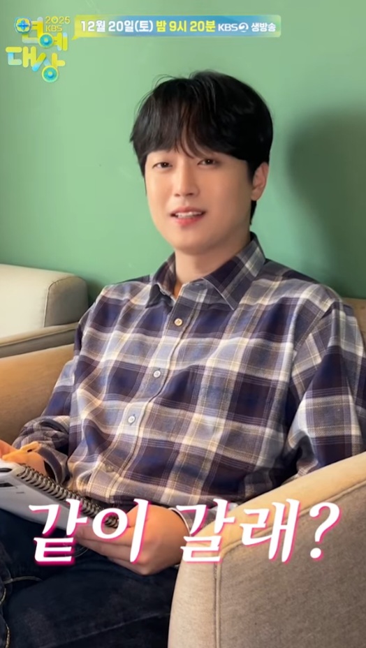 '명품 MC의 대명사' 이찬원, 2년 연속 'KBS 연예대상' MC 낙점..오빠미 뿜뿜 쇼츠 영상 공개 - 김지정 기자 - 톱스타뉴스 - 엔터/방송