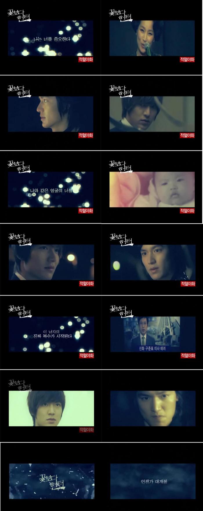 시티헌터 '이민호', 패러디 화제 - 김명수 기자 - 톱스타뉴스