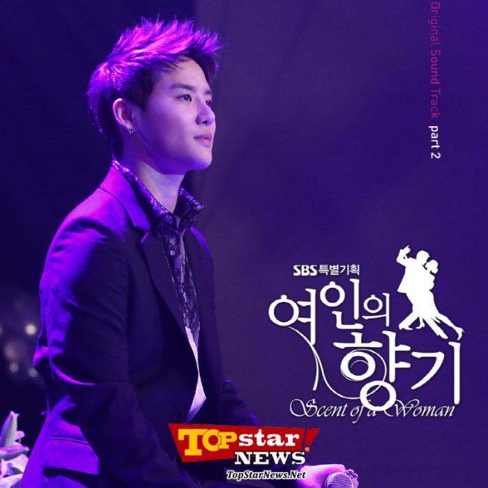 JYJ가 부르자 드라마 OST 또 '대박'…JYJ는 흥행 마술사 - 이화선 기자 - 톱스타뉴스