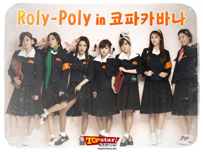티아라(T-ara), 오늘 ‘Roly-Poly in 코파카바나’ 뮤직비디오 공개 - 김명수 기자 - 톱스타뉴스