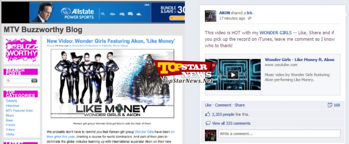 원더걸스(Wonder Girls), ‘LIKE MONEY (Feat.Akon)’ 미국 내 주요 매체 메인 페이지 장식 [KPOP ...