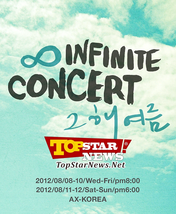 Infinite, reaching out to their fans this summer with a concert[KPOP ...