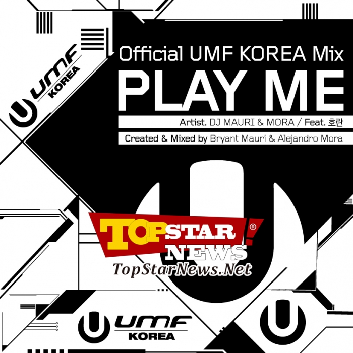 UMF KOREA 2012, 오늘 공식 테마송 공개…클래지콰이(Clazziquai) 호란 피처링 참여 - Kevin Jung 기자 - 톱스타뉴스