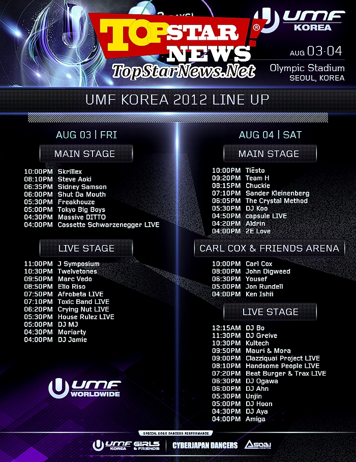 Jang Keun Suk finally meets UMF Korea 2012 [KPOP] - Kevin Jung 기자 - 톱스타뉴스