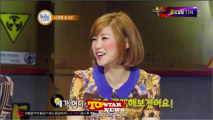 Secret's Jeon Hyosung, revealed flat feet for the first time on broadcast of 'Beatles Code 2 ...