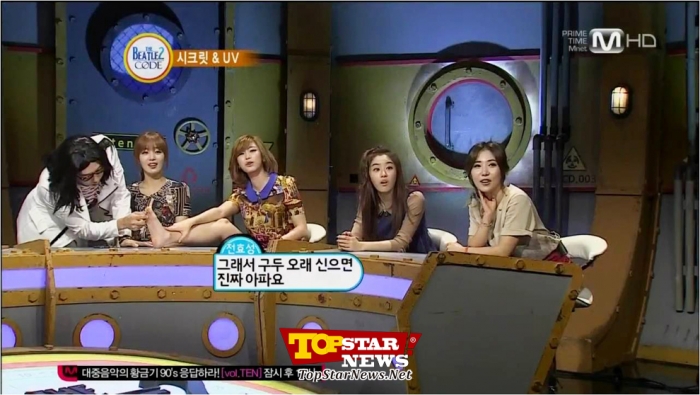 Secret's Jeon Hyosung, revealed flat feet for the first time on broadcast of 'Beatles Code 2 ...