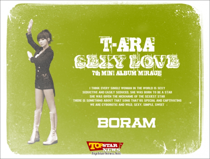 티아라 T Ara ‘sexy Love 섹시러브 뮤직비디오 3일 자정 공개 [kpop] 배여정 기자 톱스타뉴스