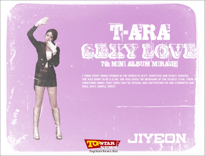 티아라 T Ara ‘sexy Love 섹시러브 뮤직비디오 3일 자정 공개 [kpop] 배여정 기자 톱스타뉴스