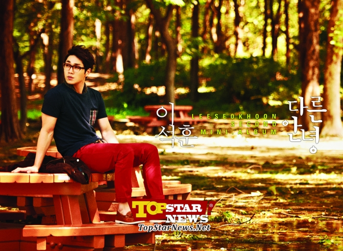 SG Wannabe's Lee Seok Hoon, Second mini album's title song, 'Because I ...