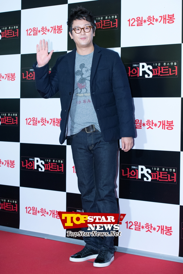 Kim Jung Tae, "Voy a disfrutar cómodamente de la película"∼Estreno VIP ...