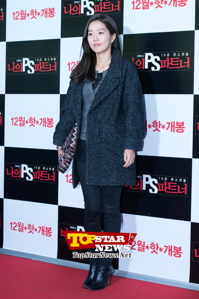 Lee Jin, 'Looks slightly tired'…VIP premiere for the movie 'My PS ...