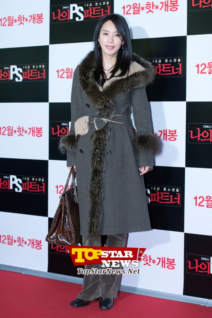 Oh Hyun Kyung, 'The beautiful smile of Miss Korea'…VIP premiere for the ...