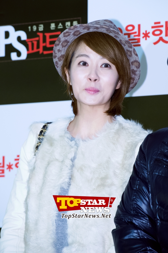 Kim Sun A, 'Donning a kittenishly cute expression'…VIP premiere for the ...