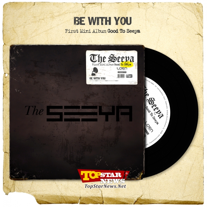 더씨야(THE SEEYA), 씨야 계보 잇는 실력파 신인 등장… 1982장 한정판 앨범으로 첫 선 - 배여정 기자 - 톱스타뉴스