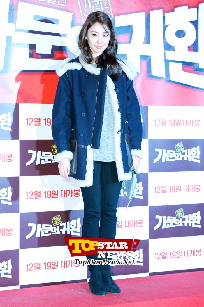 차현정(Cha Hyun Jung), ‘기분 좋게 입장’ … 영화 가문의 귀환 VIP 시사회 현장 [KSTAR PHOTO ...