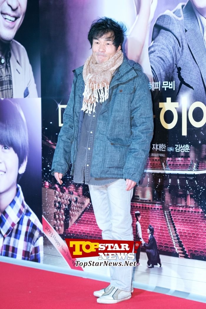 Oh Gwang Rok, ‘The weather is too cold’ … VIP premiere for the movie ...