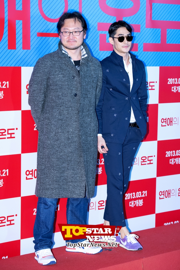 Jung Man Sik y Bae Jung Nam, "Somos buenos amigos"…Estreno VIP de la ...