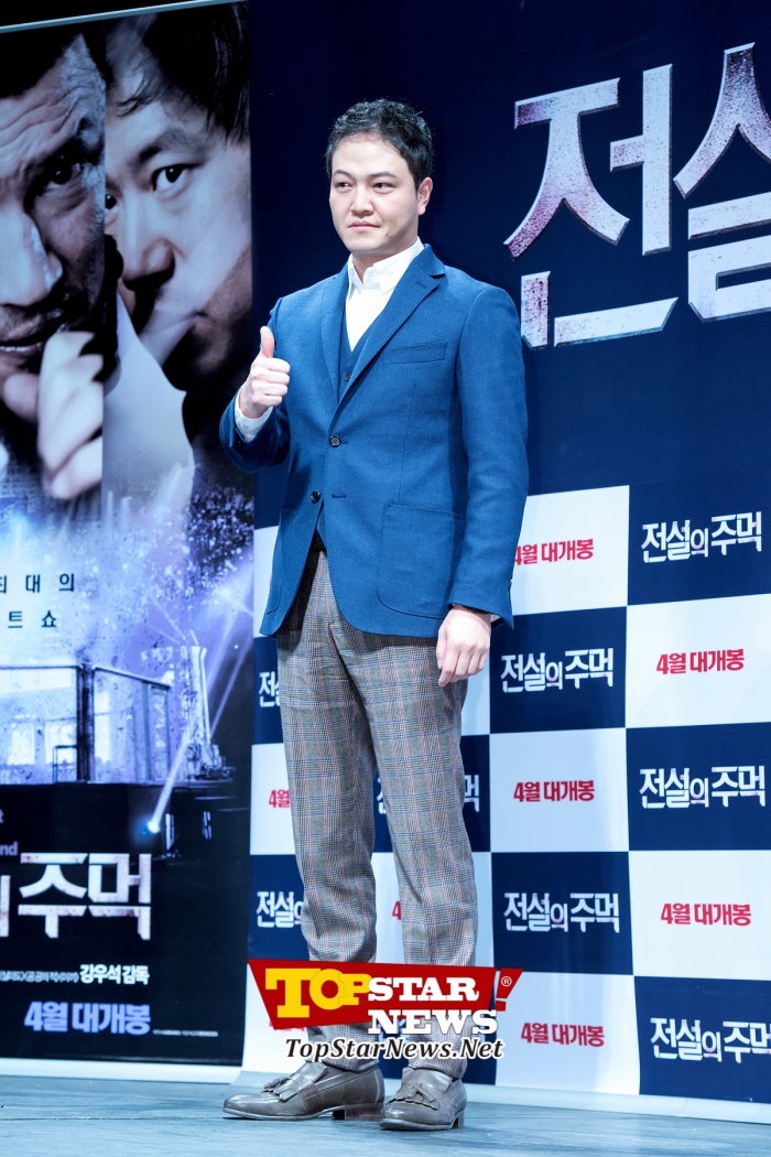 정웅인(Jung Woong In), ‘우리 영화 최고예요’…‘전설의 주먹’ 제작보고회 현장 [KMOVIE PHOTO] - 최영아 ...