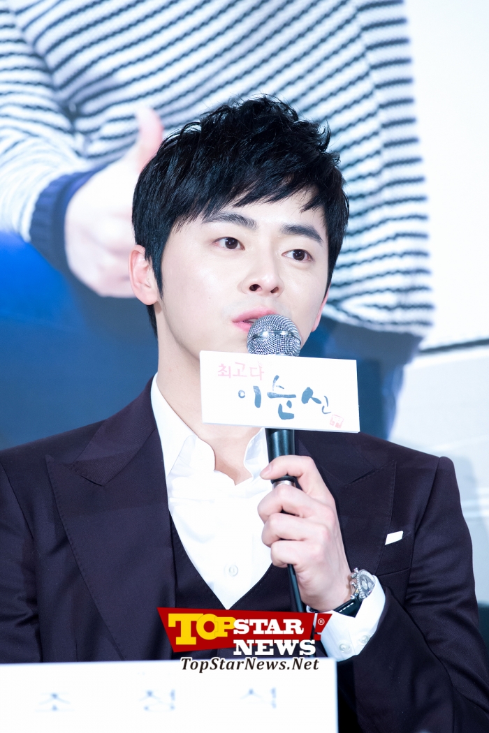 Cho Jung Seok, ‘Acting as a couple with IU’…Production conference for ...