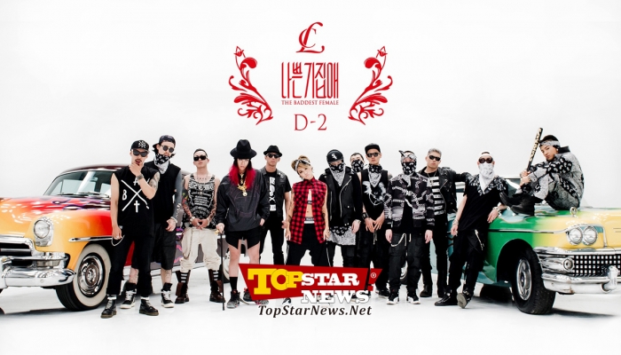 CL(씨엘)-YG 패밀리, 기념 단체사진 공개 ‘나쁜 기집애’ - 홍아현 기자 - 톱스타뉴스