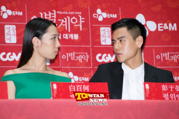 바이바이허(Bai Bai he)-펑위옌(Peng Yu yan), ‘진지한 이야기중?’ …‘2013 중국영화제 폐막식’ 현장 [WMOVIE PHOTO] - 김현우 기자 - 톱스타뉴스